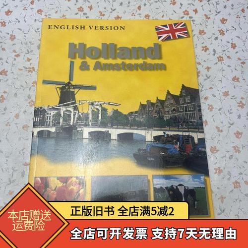 Museum Card Amsterdam and Holland: Is This Pass Your Ticket to ...