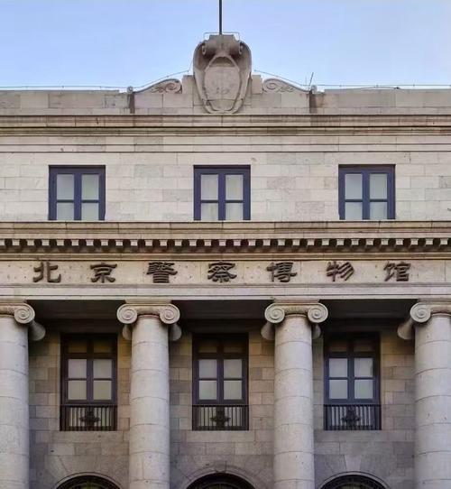 Police Museum: Uncovering the Stories and Artifacts of American Law ...