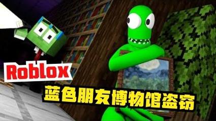 roblox museum: A Deep Dive into Digital Preservation and Creative ...