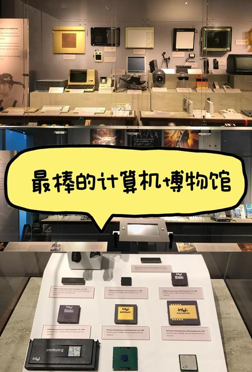 computer museum: Preserving Digital Heritage & The Evolution of Technology - Wonderful Museums