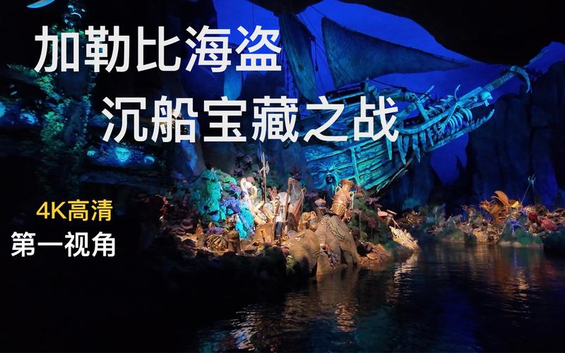 Pirate Ship Museum: Unearthing the Thrilling Realities of Maritime Lore ...