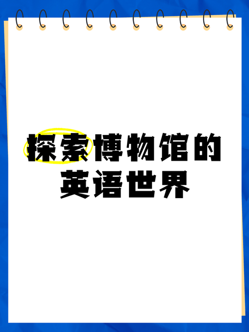 Virtual Museum Template: Your Comprehensive Blueprint for Crafting ...